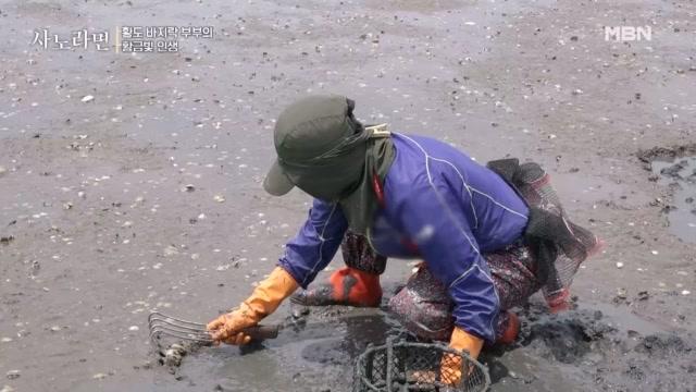 내겐 너무 느린 아내! 흙 튀기는 ‘갯벌 전쟁’의 서막!? MBN 230630 방송 | ZUM TV