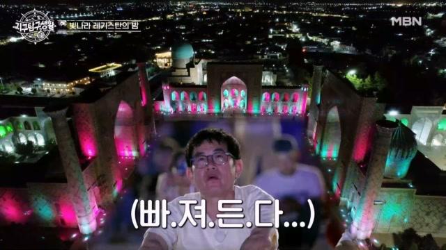 가슴이 웅장해진다★ 뗄 수 없는 화려함에 넋 놓고 바라보는 규동부자 MBN 230718 방송 | ZUM TV