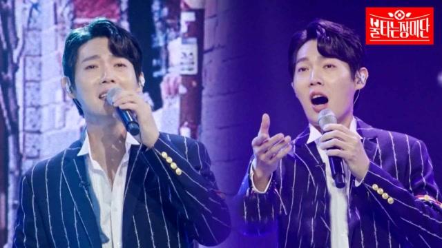 [장미단] 황금 인맥 가요제! 불타는 장미단 14회차 손태진 무대 모음 MBN 230718 방송 | ZUM TV