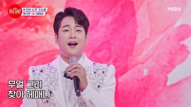 태진 형님 꺾으러 나온 민수현 친구?! 정다한 ♬ 어허야 MBN 230808 방송 | ZUM TV