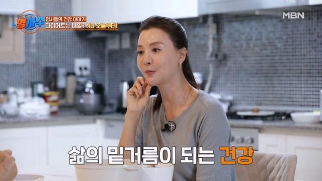 다이어트는 내일?! NO 오늘부터! 임지연의 다이어트 실천♡ MBN 230802 방송 | ZUM TV