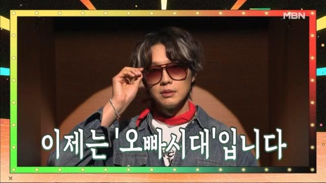 지현우, 이제는 ‘오빠시대’ 입니다! │ 타임슬립 8090오디션 MBN〈오빠시대〉 231006 첫 방송 MBN 231006 방송 | ZUM TV