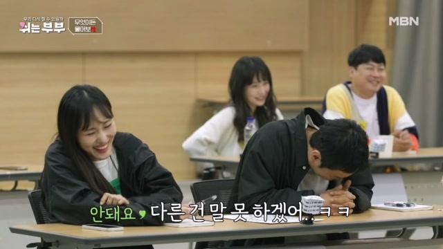 상황극 SSAP 가능한 '더티 토크' 오히려 좋아♨ MBN 230821 방송 | ZUM TV