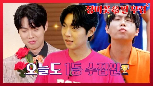 어차피 1등은 손태진(!) 언제 어디서나 1등 수집가 태진! #장필무 MBN 230827 방송 | ZUM TV