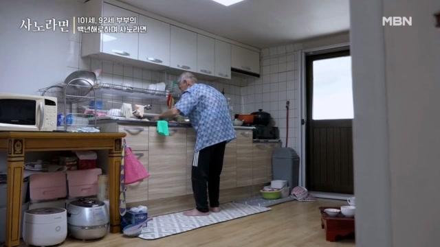 바지도 반대로 입고 아내 챙기기 바쁜 남편 MBN 230903 방송 | ZUM TV