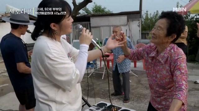 전국노래자랑 인기상 경력 손녀와 함께 댄스 타임~♬ MBN 230903 방송 | ZUM TV