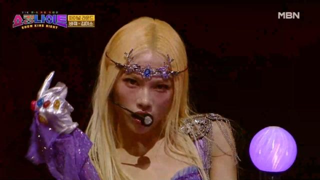 [쇼킹 나이트 FINAL] 결승의 판을 바꿔버리겠다. 김미소 - 바꿔 MBN 230922 방송 | ZUM TV