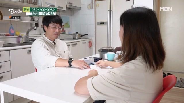 남편의 건강을 걱정하는 아내 MBN 230930 방송 | ZUM TV