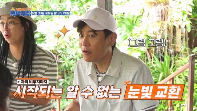 【선공개】 ＂독박을 피할 수만 있다면 작당모의 정도는 해줘야 한다＂ MBN 230930 방송 | ZUM TV