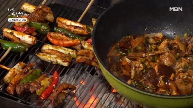 ＜자연 밥상＞ 매콤달콤한 꼬치구이 & 국물 없는(?) 버섯전골 MBN 231011 방송 | ZUM TV