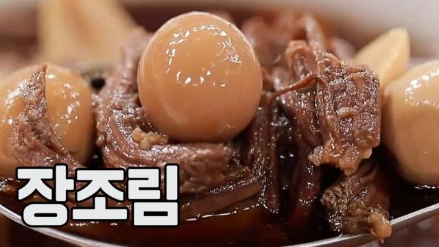 장조림 (이지선 레시피) #알토란 MBN 230827 방송 | ZUM TV