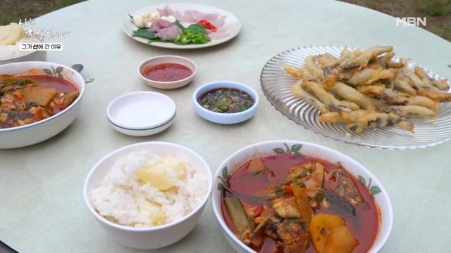 ＜자연 밥상＞ 바삭한 미꾸라지 튀김 & 매콤 칼칼한 매운탕 & 쏘가리회 MBN 231011 방송 | ZUM TV