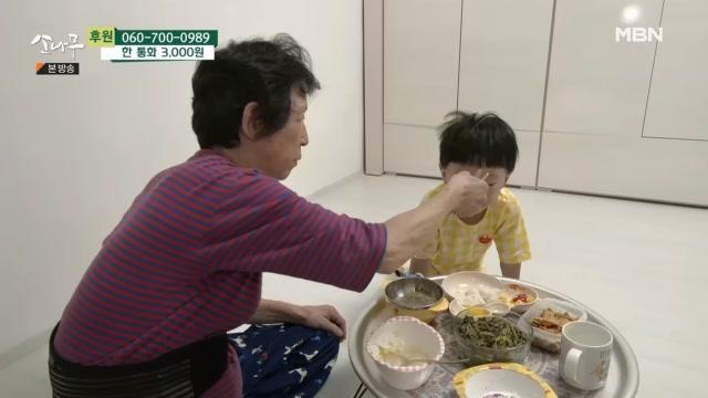 증손자와 함께 아침을 먹는 증조 할머니 MBN 231028 방송 | ZUM TV