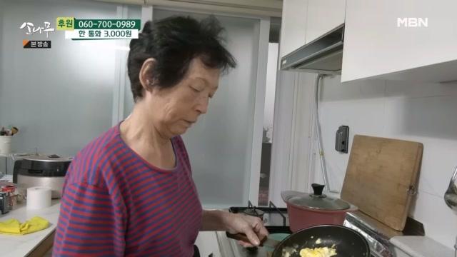 아픈 몸을 이끌고 아침을 하는 증조 할머니 MBN 231028 방송 | ZUM TV