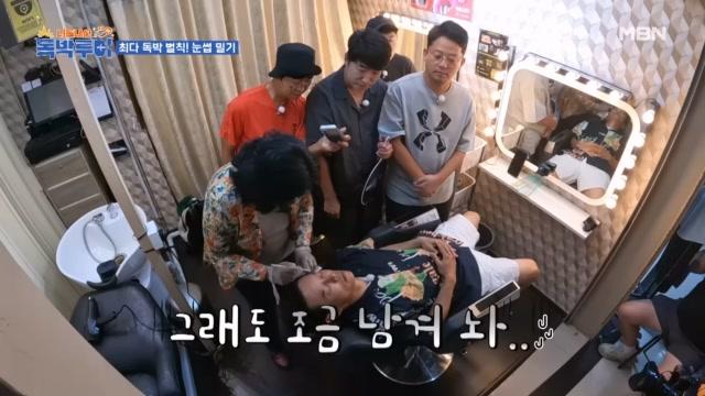 「김대희 눈썹 밀기 벌칙」 형...울어? MBN 231028 방송 | ZUM TV