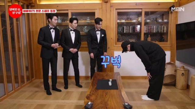 국내 최초 야바위 스태프 등장? 제작진 맞아요…? (의심x100) MBN 231031 방송 | ZUM TV