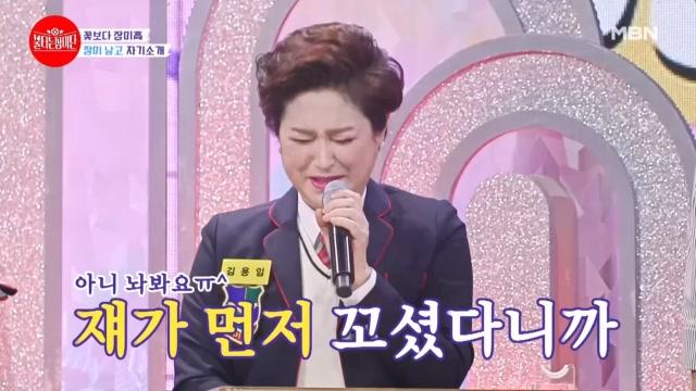 아니 놔봐 쟤네가 먼저 꼬셨다니까…? 킹카만 모여있는 장미 남고★ MBN 231031 방송 | ZUM TV