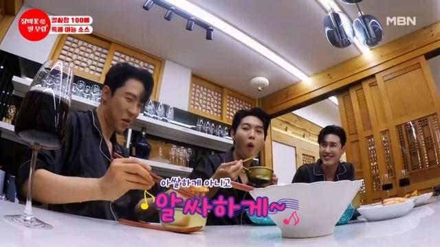 노래가 절로 나오는 알싸~ 한 마늘 소스가 신의 한 수! MBN 231031 방송 | ZUM TV