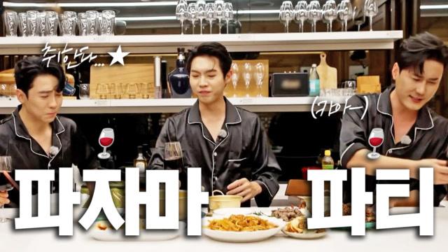 ♨남자들의 은밀한 밤...♨ 우리만의 [파자마 파티] #장필무 MBN 231031 방송 | ZUM TV