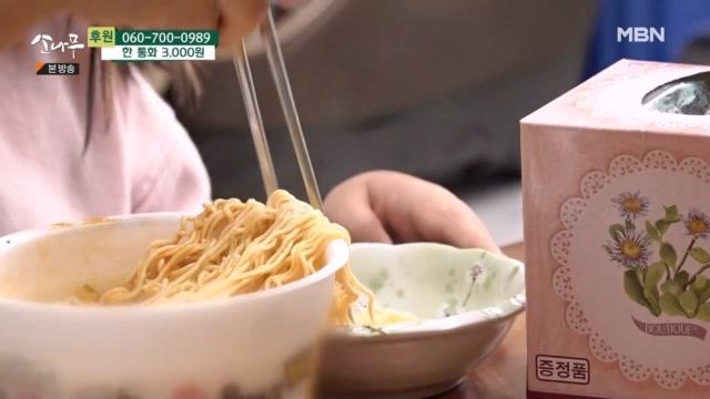 하교 후 혼자 컵라면을 챙겨 먹는 딸 MBN 231104 방송 | ZUM TV