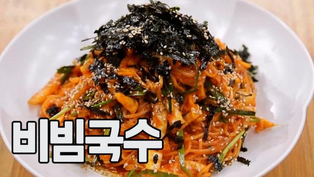비빔국수 (강철 레시피) #알토란 MBN 230514 방송 | ZUM TV