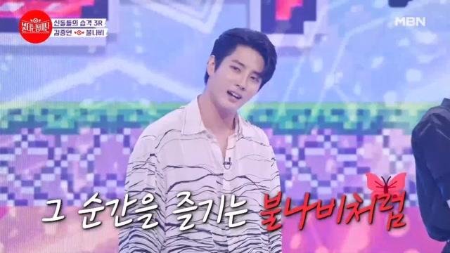 불은 불로 상대해 주마! 댄스 DNA 꺼내주는 김중연 ♬ 불나비 MBN 231107 방송 | ZUM TV