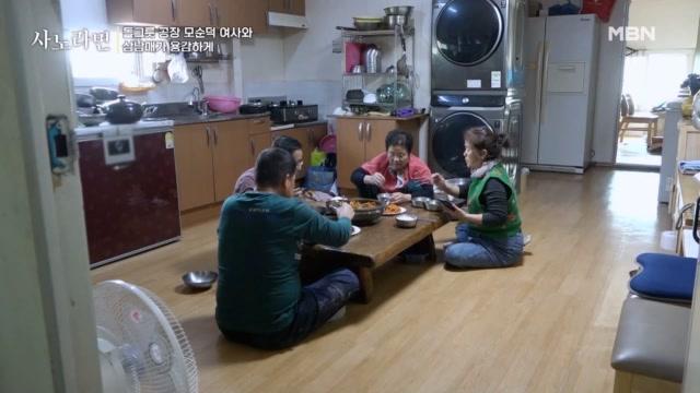 고생하는 삼남매 위해 밥 챙겨 주는 따뜻한 K-엄마♥ MBN 231112 방송 | ZUM TV