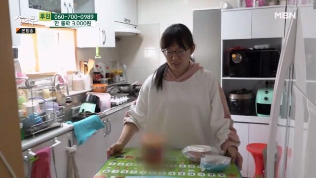 이혼 후 딸만 바라보며 살아온 엄마 MBN 231125 방송 | ZUM TV