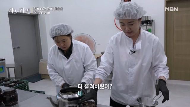 ※엄마 잔소리 시작※ 사고 치는 며느리와 깔끔한 남편의 환장 콜라보! MBN 231126 방송 | ZUM TV