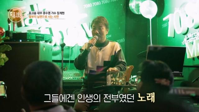 7080 그 시절로 떠나는~ 연말 콘서트! 딕훼밀리부터 영사운드, 김도향까지! 의리를 지킨 친구들! MBN 231207 방송 | ZUM TV