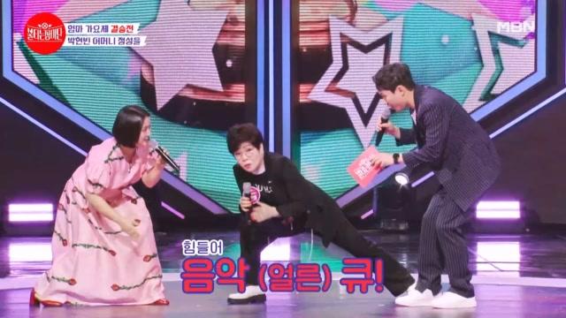 ★블링한 인싸 엄마 정성을★ 멋짐 한껏 창작하고 비상할 준비 완료! MBN 231211 방송 | ZUM TV