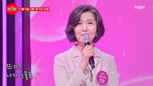 [선공개] 눈에 하트 뿅뿅♥ 사랑꾼 부자가 바라보는 진숙 ♬ 당신은 모르실거야 MBN 231211 방송 | ZUM TV