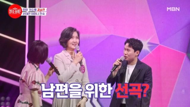 얼레리 꼴레리~ 솜 엄마가 보내는 연애편지 들어보실래요..?＞＜ MBN 231211 방송 | ZUM TV