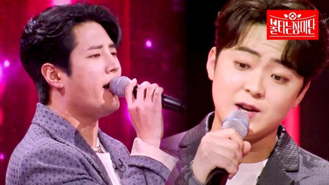 김중연, 박민수 ＜사랑앓이＞!! 아련한 음색에 절로 눈물이... MBN 231211 방송 | ZUM TV