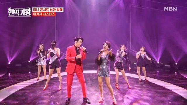 상큼하게 변신 완료! 이기자 시스터즈 ♬ 정말로 (feat. 얄미운 사내...♥) MBN 231226 방송 | ZUM TV