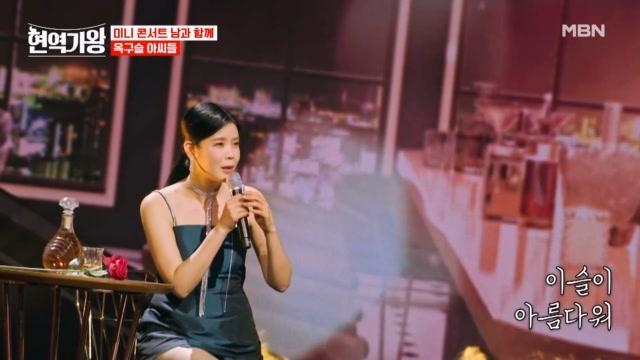 원곡자 인정! 이런 美친 음색… 린 ♬ 빈 잔 MBN 231226 방송 | ZUM TV