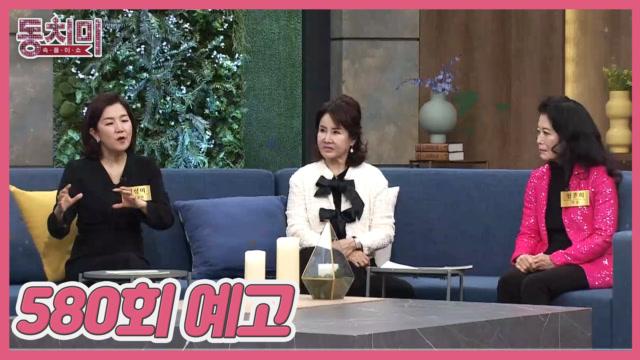 우리 다시 타오를 수 있을까? MBN 231230 방송 | ZUM TV