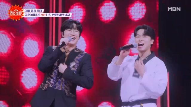 아빠도 왕년에는 날린 남자야-★ 공훈X이수호 ♬ 나도 한땐 날린 남자 MBN 240101 방송 | ZUM TV