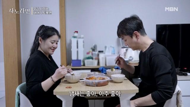 남편 챙기는 건 1호 팬 아내뿐♥ 따뜻한 밥상에 힐링하는 사위 MBN 240114 방송 | ZUM TV