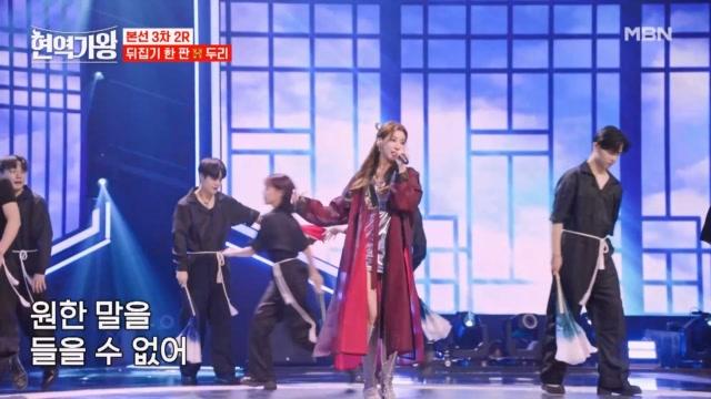 이런 퍼포먼스에 노래는 또 왜 이리 안정적이야? ♥ 두리 ♬ 블링블링 MBN 240116 방송 | ZUM TV