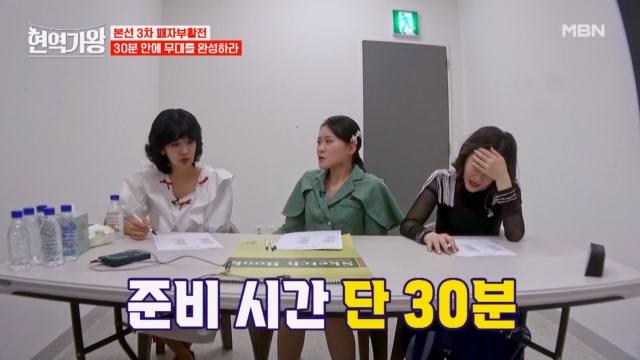 운명이 걸린 만큼 신중해지는 선택, 30분 안에 무대를 완성하라! MBN 240116 방송 | ZUM TV