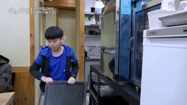 학교에서 돌아온 (순대)수저 손자 MBN 240121 방송 | ZUM TV