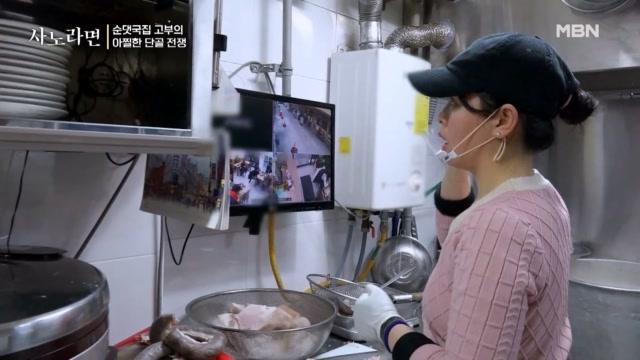 바쁘다 바빠! 손맛 좋기로 유명한 순댓국집의 쉴 틈 없는 일과 MBN 240121 방송 | ZUM TV