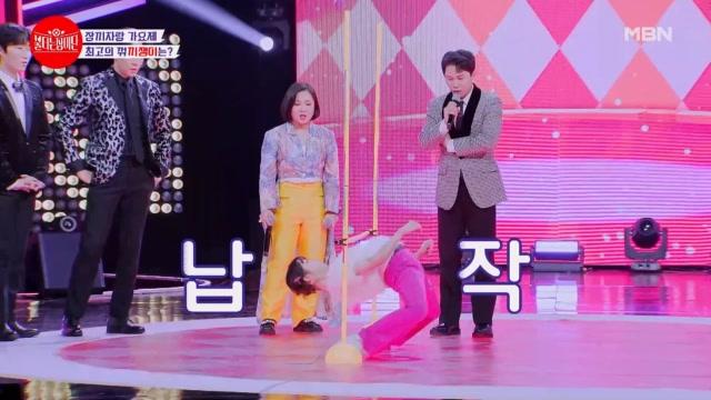 마스터 팀 VS 거미 소녀, 어디까지 꺾어봤니?ㅋㅋㅋ MBN 240129 방송 | ZUM TV