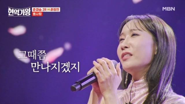 애달픈 여인이 부르는 듯한 감성 트롯… 감정 연기까지 완벽! 별사랑 ♬ 십리벚꽃길 MBN 240130 방송 | ZUM TV