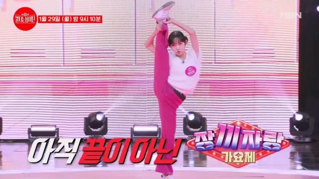 장끼 자랑은 끝나지 않았다-★ 더 화끈해진 끼쟁이들의 무대 기대해 주세요~ MBN 240129 방송 | ZUM TV