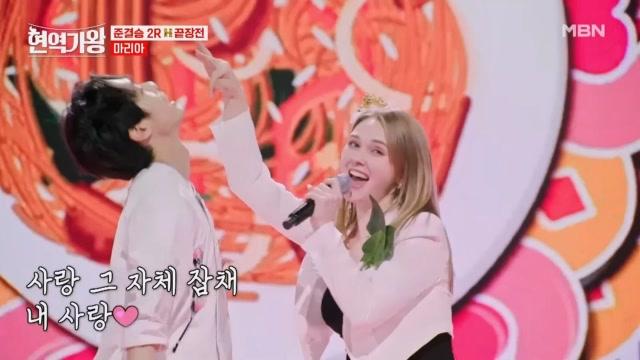 마리아와 우리는 환상의 조합인 거야~♥ 마리아 ♬ 사랑 그 잡채 MBN 240130 방송 | ZUM TV