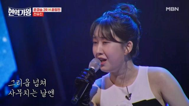 발라드와 트롯, 그리고 전유진이 만나 만들어낸 아름다운 무대…♥ 전유진 ♬ 달맞이꽃 MBN 240130 방송 | ZUM TV