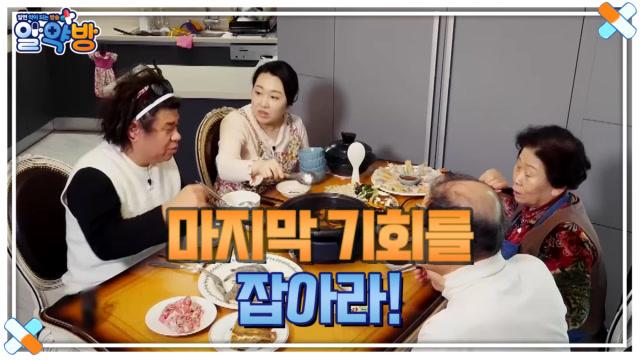 알약방 188회 ＜정상 혈당으로 돌아갈 마지막 기회를 잡아라!＞ 미리보기 MBN 240201 방송 | ZUM TV