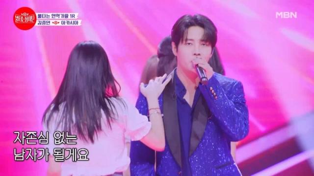 오늘 나 장미단 공식 썸남★ 안 받아줄 수 없을걸? 김중연 ♬ 아카시아 MBN 240205 방송 | ZUM TV